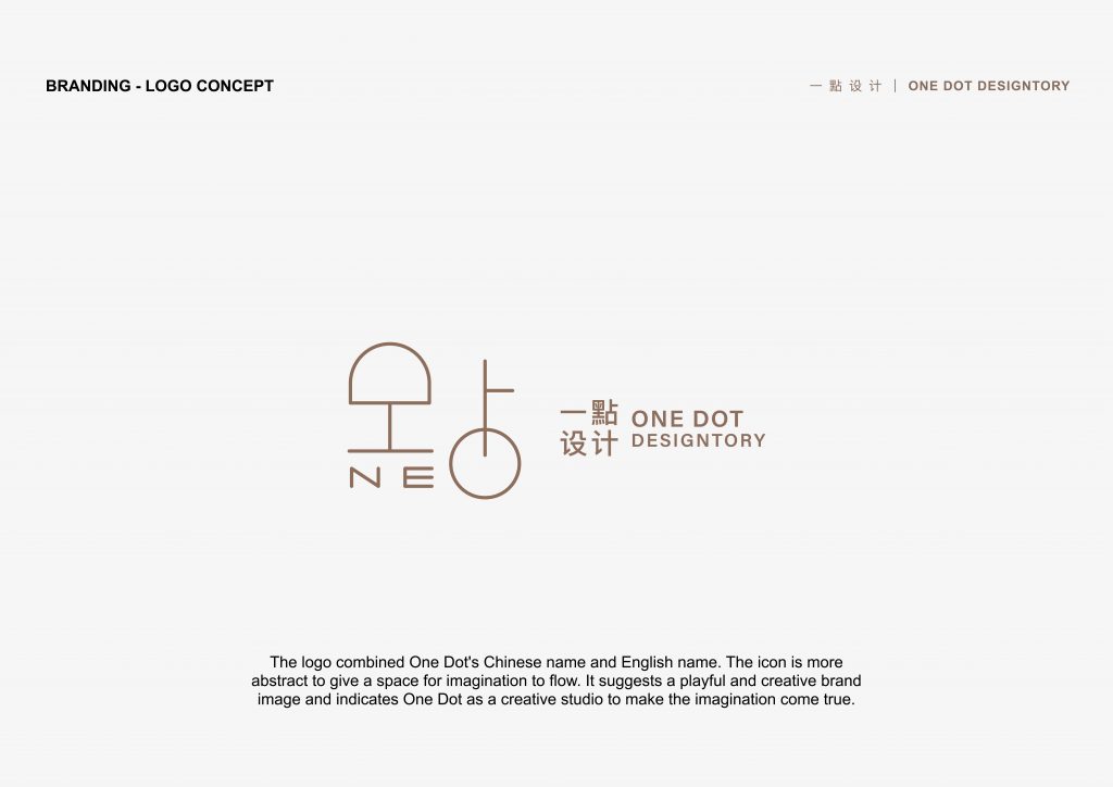 One Dot Designtory | 一點設計 - Jasdesigner